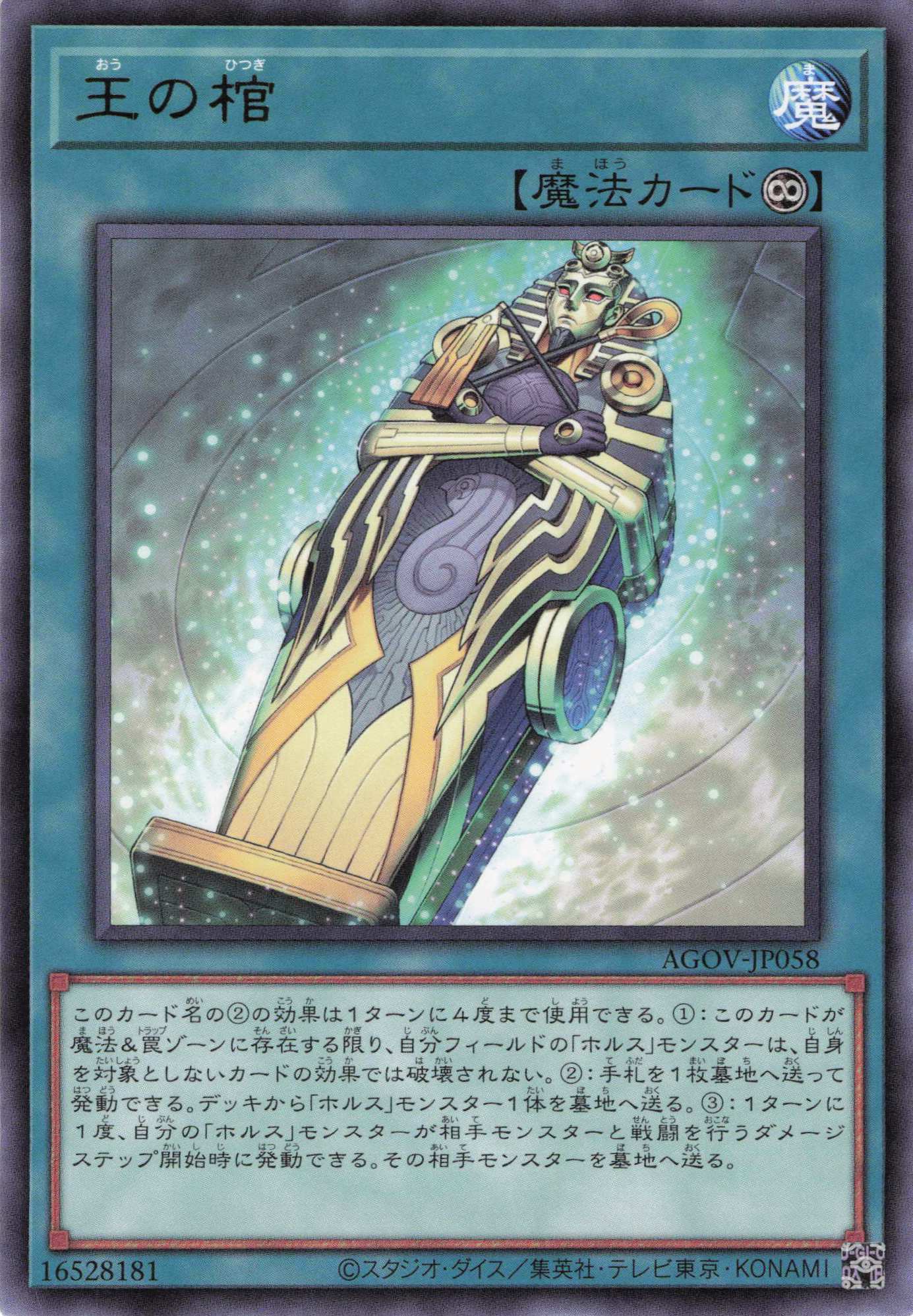 福福トレカ シングル遊戯王専門店 / TOPページ